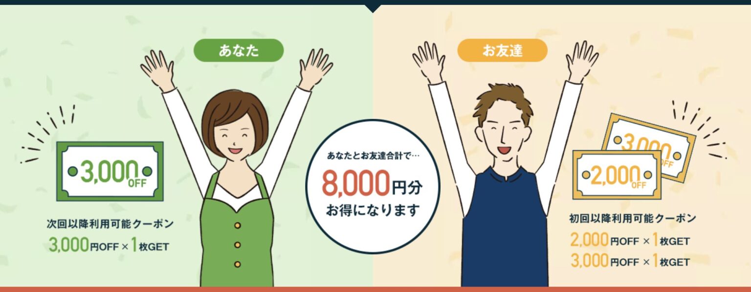 【5000円クーポン】nosh（ナッシュ）の割引クーポンを徹底攻略｜注意点も紹介 | 転妻のくらしとごはん