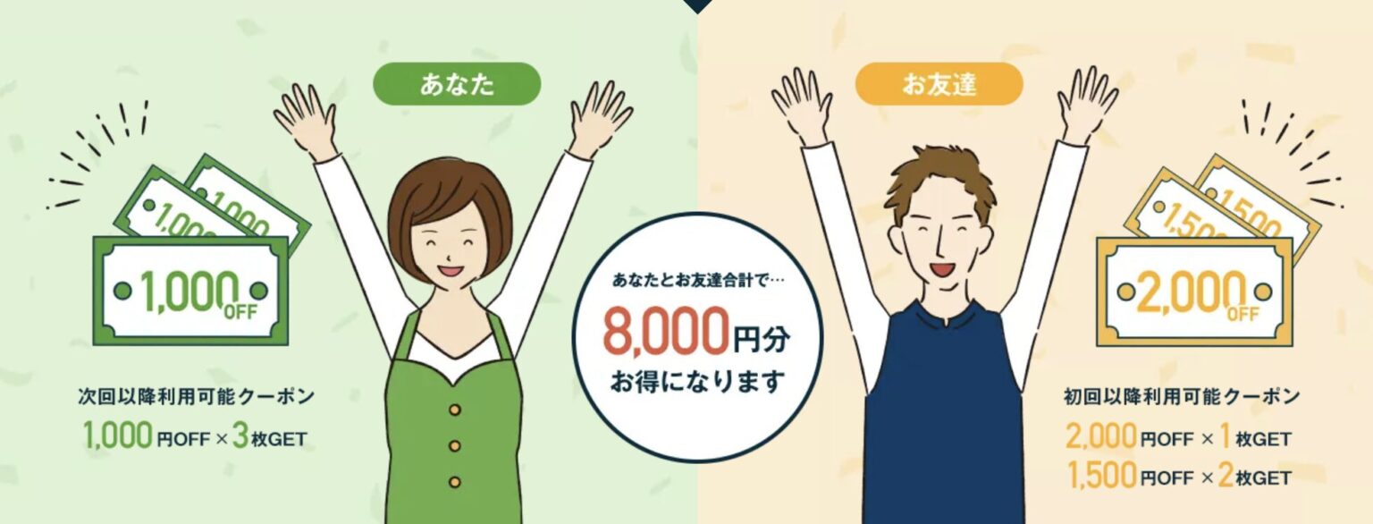 【5000円オフクーポンの詳細】nosh（ナッシュ）の割引クーポンを徹底攻略｜注意点も紹介 | 転妻のくらしとごはん